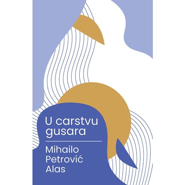 U carstvu gusara