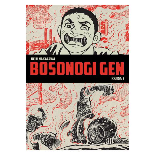 Bosonogi gen, knjiga 1