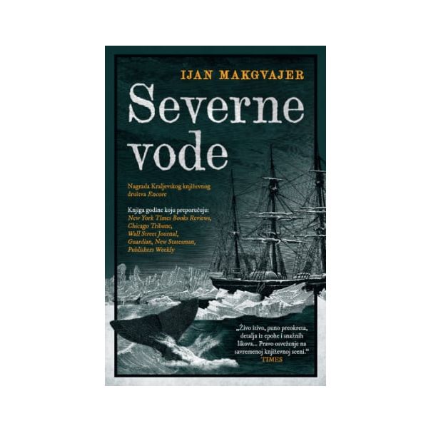 Severne vode