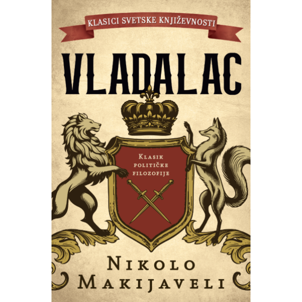 Vladalac