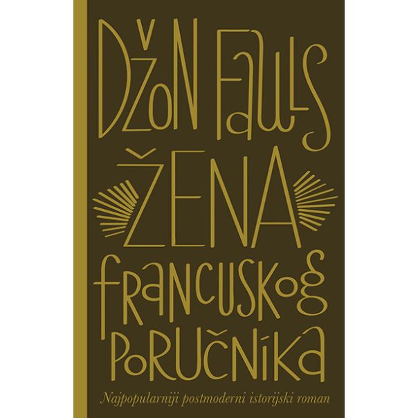 Žena francuskog poručnika