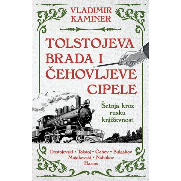 Tolstojeva brada i Čehovljeve cipele: Šetnja kroz rusku književnost