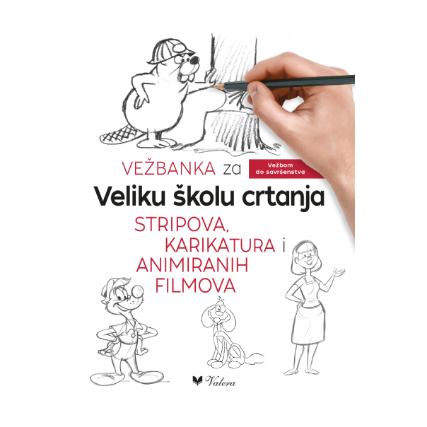 Vežbanka za Veliku školu crtanja stripova, karikatura i animiranih filmova