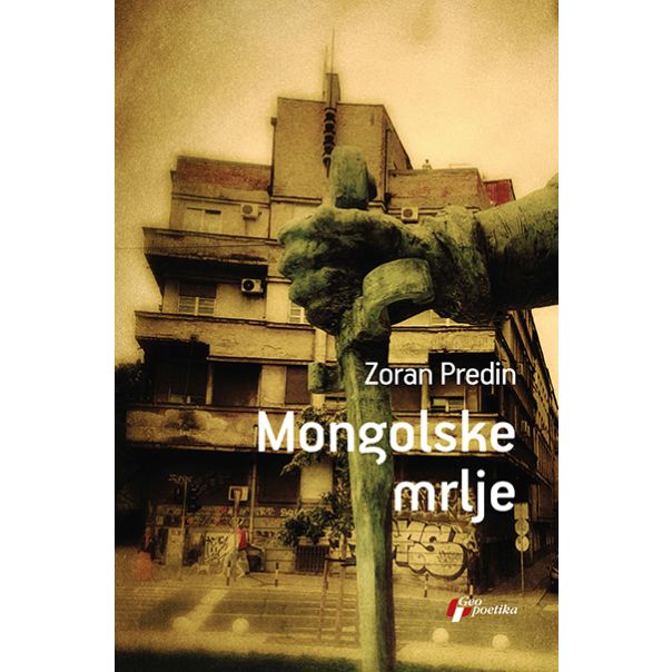 Mongolske mrlje