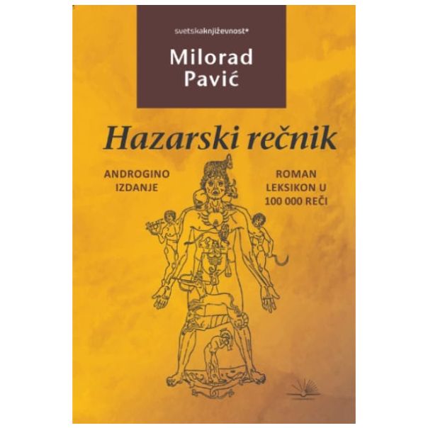 Hazarski rečnik: roman leksikon u 100.000 reči