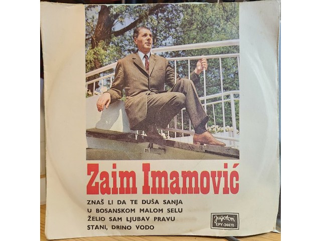 Zaim Imamović ‎– Znaš Li Da Te Duša Sanja,SP