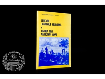 Ljubomir Durković Jakšić Episkop Joanikije Nešković i obnova 1856 manastira Žiče