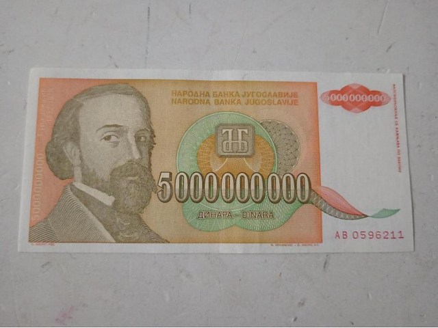 5000000000 dinara 1993.