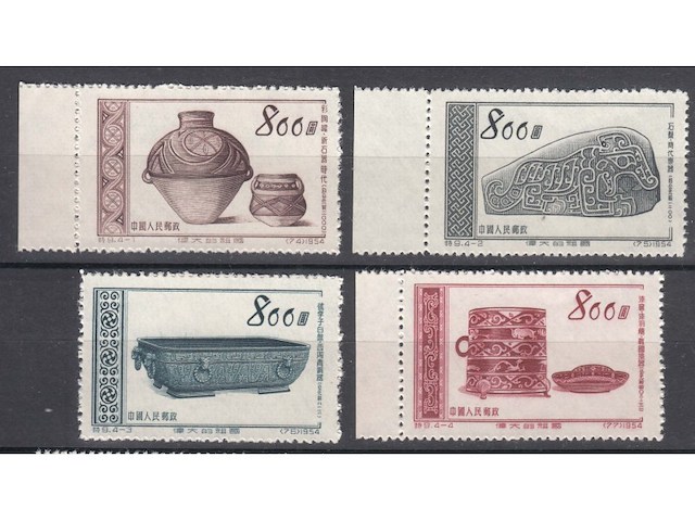 Kina 1954 serija **