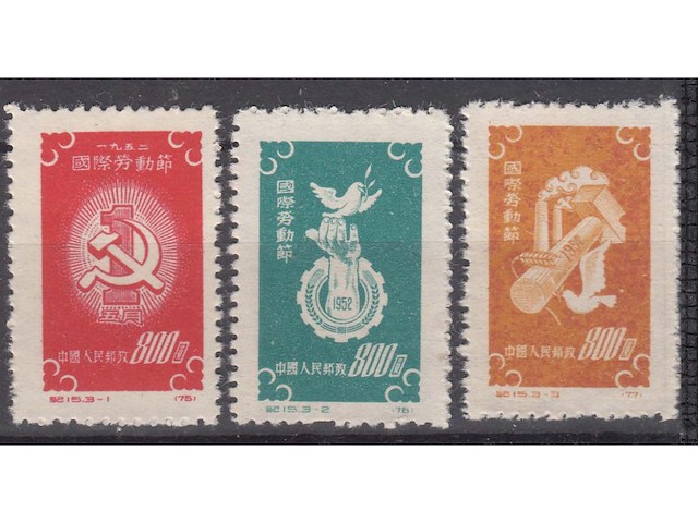 Kina 1952 serija **