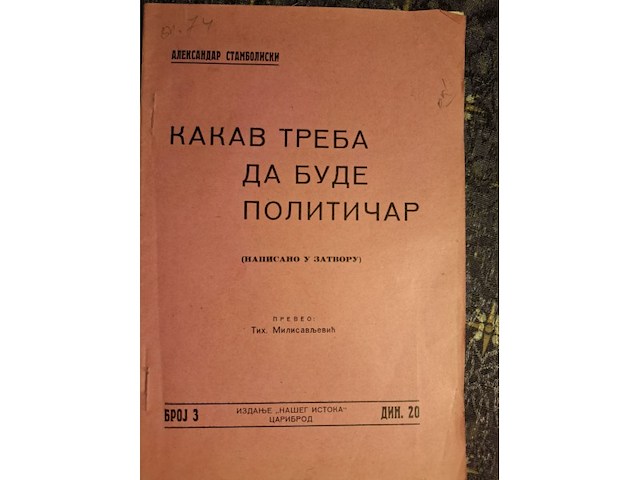 A. Stamboliski - Kakav treba...političar, Caribrod, 19?