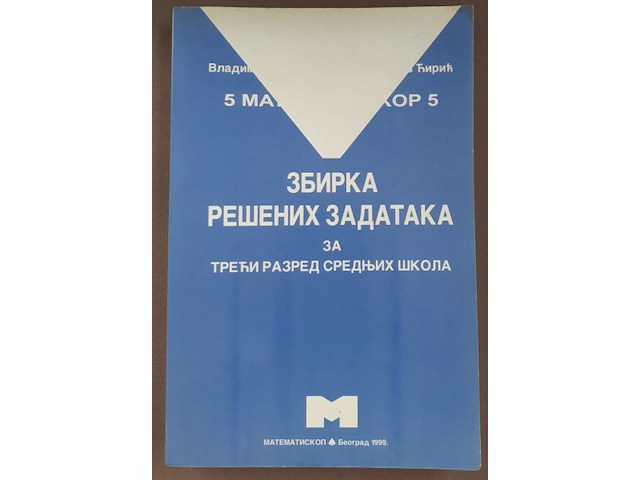 Matematiskop 5 Zbirka zadataka za 3.r.srednje škole