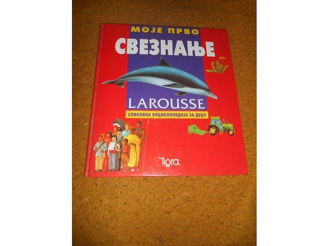 Moje prvo sveznanje, Larousse