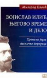 Vojislav Ilić, Njegovo Vreme I Delo Od Milorad Pavić
