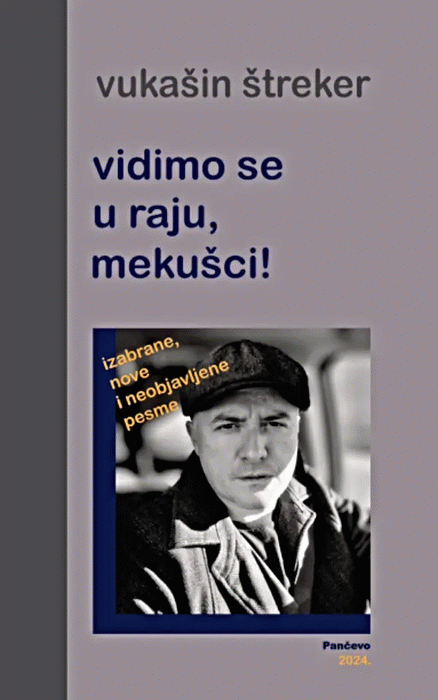 Vidimo se u raju, mekušci!