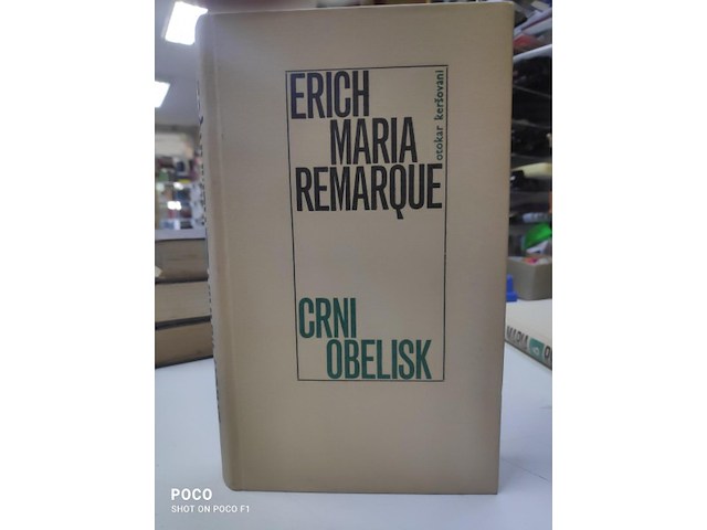 Crni obelisk E.M.Remark