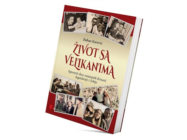 Život sa velikanima – ispovesti dece značajnih ličnosti