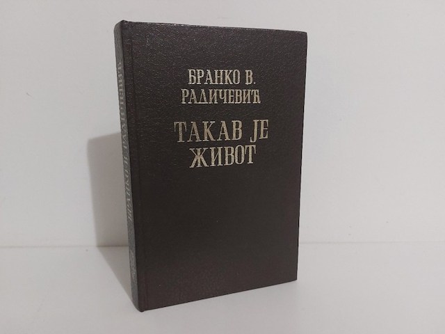 Takav je život  - Branko V. Radičević