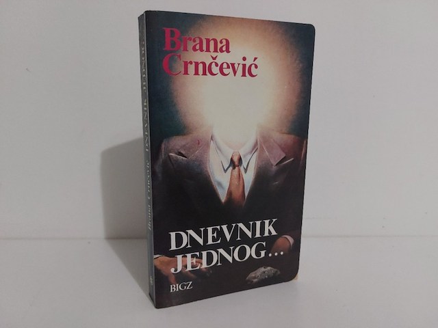 Dnevnik jednog... - Brana Crnčević