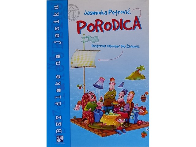 Jasminka Petrović: PORODICA