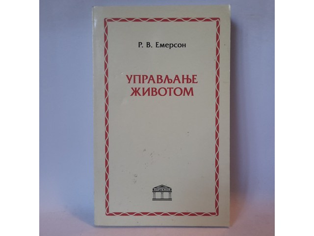 UPRAVLJANJE ŽIVOTOM - R. V. Emerson