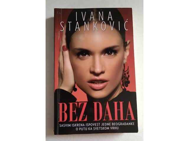 - Ivana Stanković, Bez daha