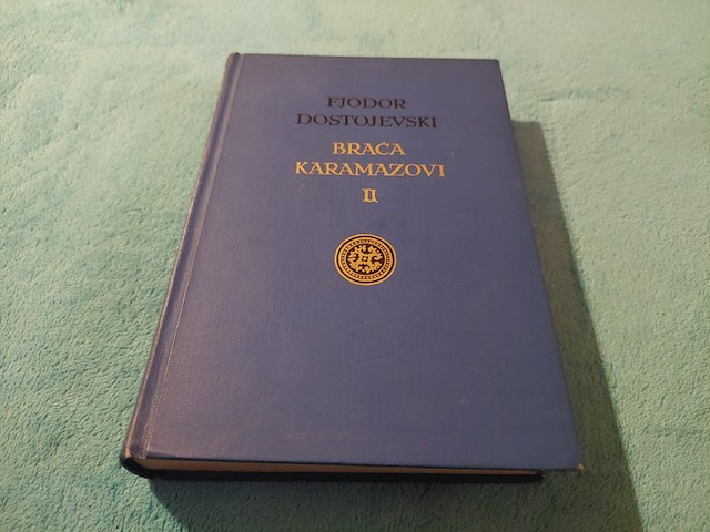 Braća Karamazovi II Dostojevski