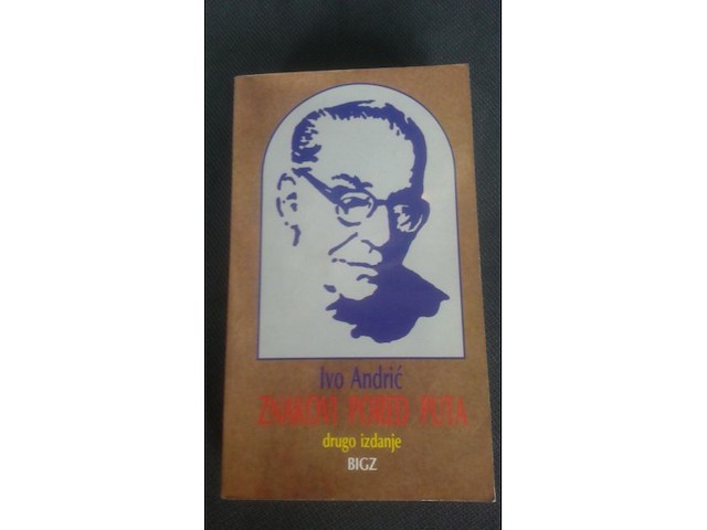 Znakovi pored puta - Ivo Andrić MINT