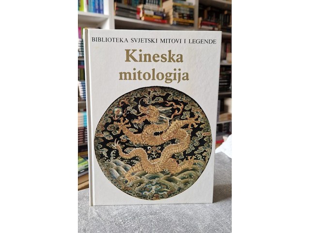 Kineska mitologija - Anthony Christie