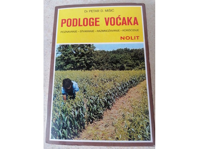 Podloge voćaka