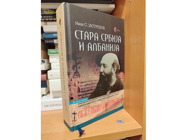 Stara Srbija i Albanija - Ivan Jastrebov