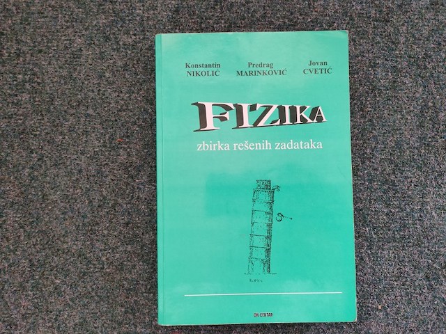 Fizika zbirka rešenih zadataka - Nikolić, Marinković,