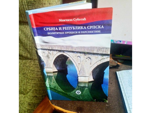 Srbija i Republika Srpska: Politički procesi i perspekt