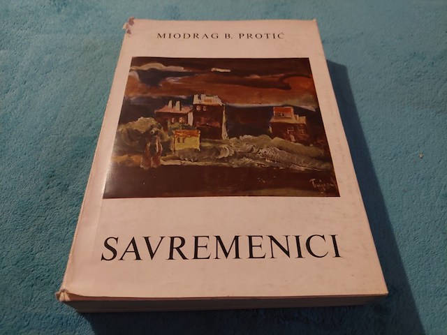 Savremenici II Miodrag B. Protić