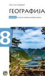 Geografija 8, Udžbenik Od Kristina Đorđević