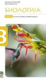 Biologija 8, Udžbenik Od Vesna Miletić, Dušica Komanović