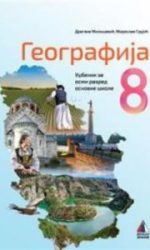 Geografija 8, Udžbenik Od Dragana Milošević, Miroslav Grujić