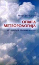 Opšta Meteorologija Od Igor Delijanić