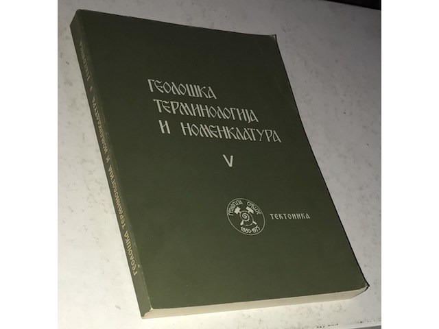 Geološka terminologija i nomenklatura V-Tektonika