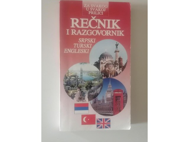 Rečnik i razgovornik srpski turski engleski