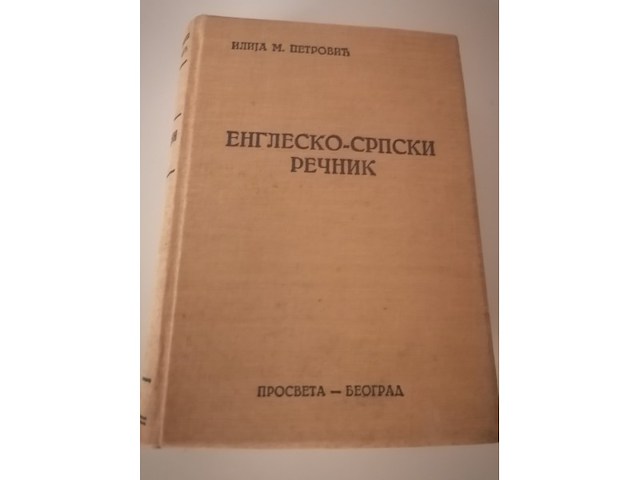 Englesko srpski rečnik