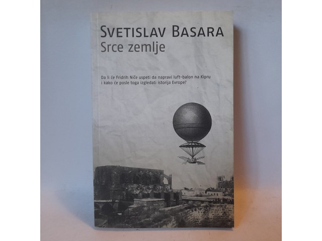 SRCE ZEMLJE - Svetislav Basara