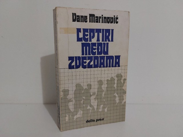 Leptiri među zvezdama - Vane Marinović