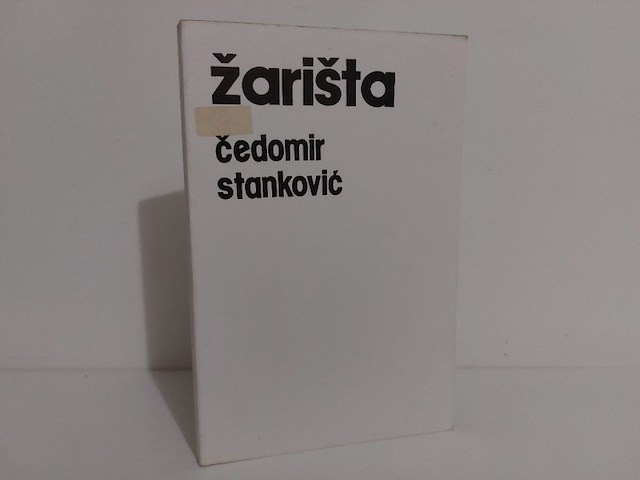 Žarišta  - Čedomir Stanković