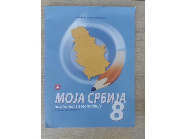 Moja Srbija 8 vežbanka za Geografiju