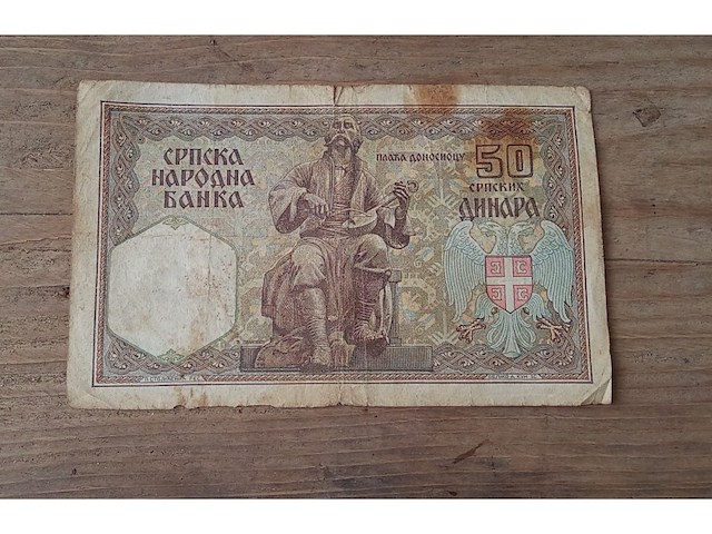 50 DINARA 1941