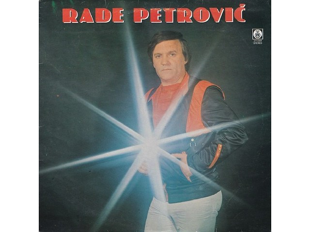 Rade Petrović -  Rade Petrović LP