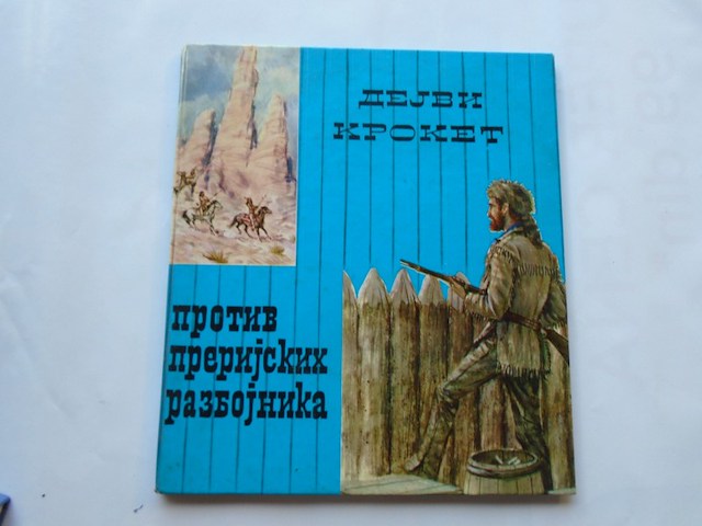 Dejvi Kroket protiv prerijskih razbojnika, G.Perkins