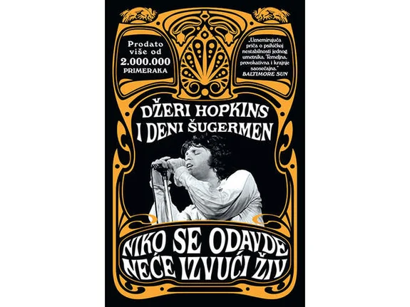 Niko se odavde neće izvući živ - Džeri Hopkins, Deni Šugermen