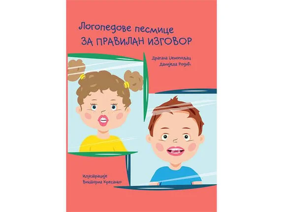 Logopedove pesmice za pravilan izgovor - Dragana Dženopoljac, Danijela Rodić